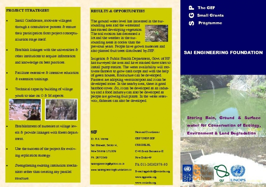 Sai Engineering Foundation